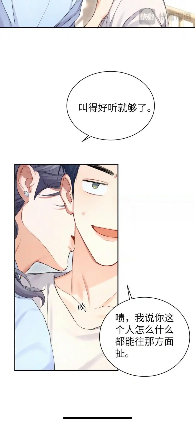 188漫画网