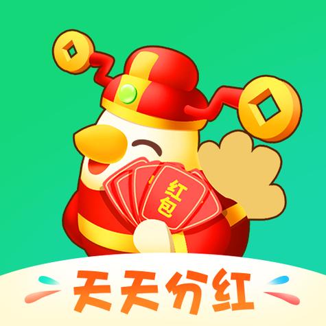 天天分红游戏截图