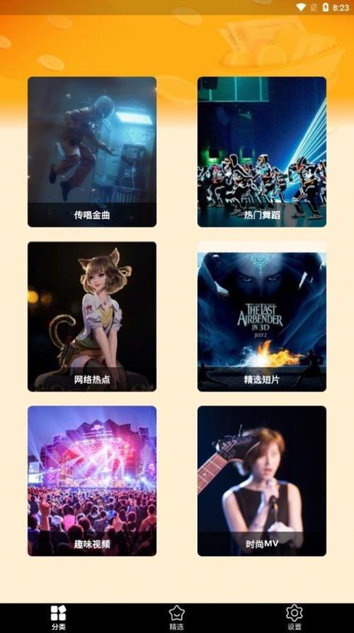 老歌刷刷免费游戏v1.0.2截图