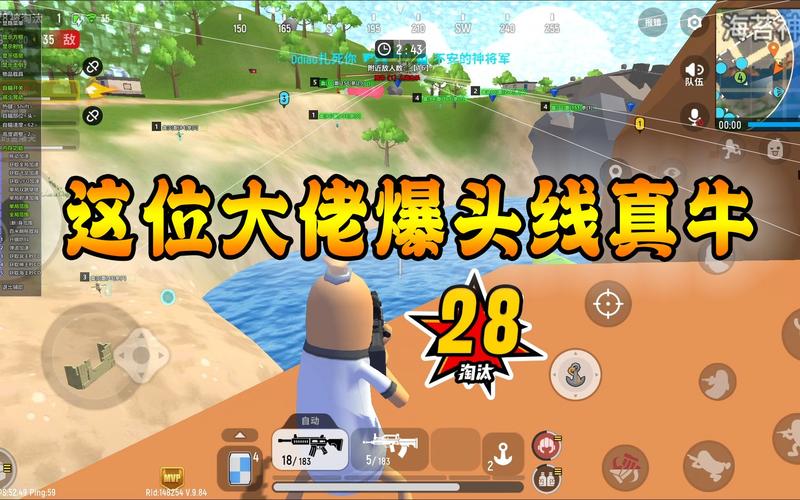 香肠派对悬浮窗开挂v2.0.2