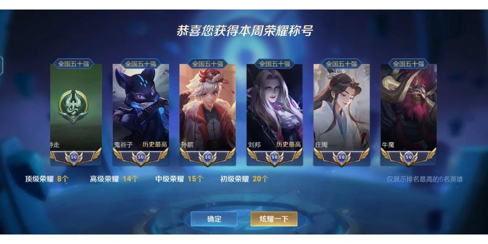 王者荣耀脚本辅助v1.0截图