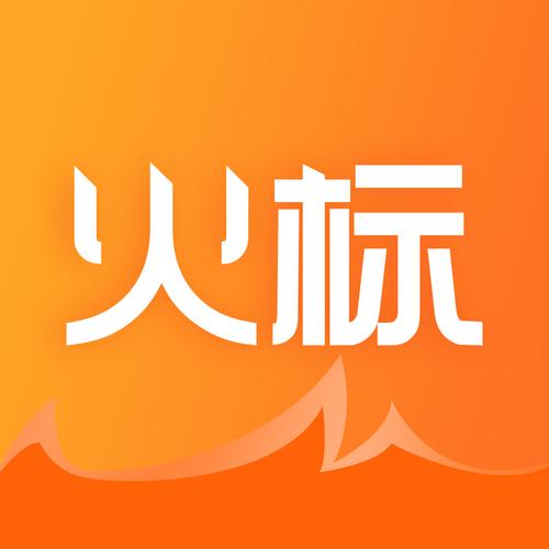 极火网