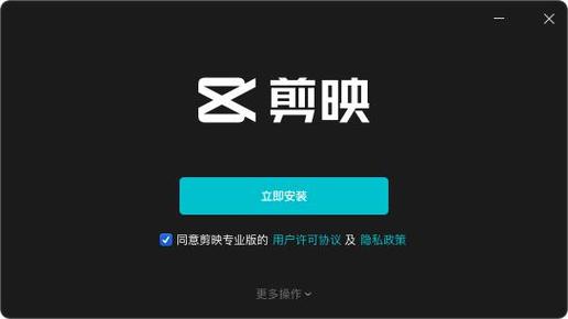 剪映8.0.0版本官方最新版 v9.1.0截图