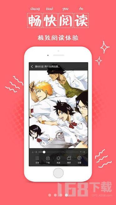 喔喔漫画安卓版最新