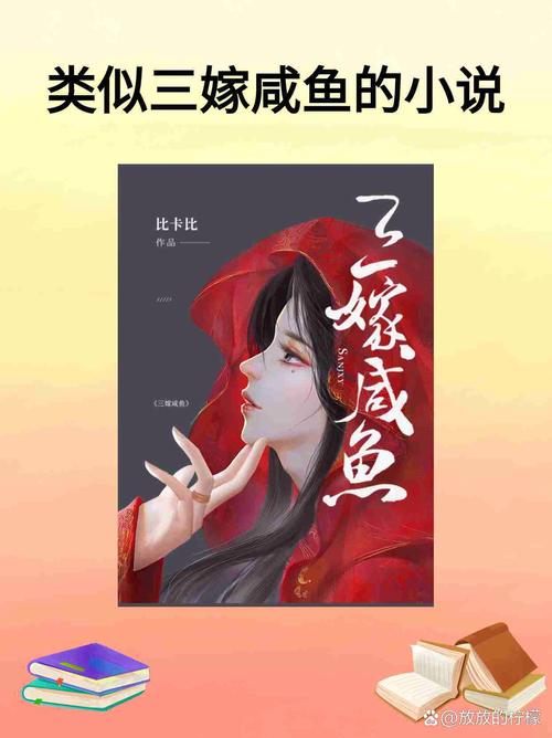 清羽小说截图