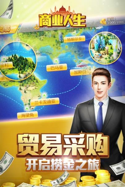 传奇富豪红包版V1.0图标
