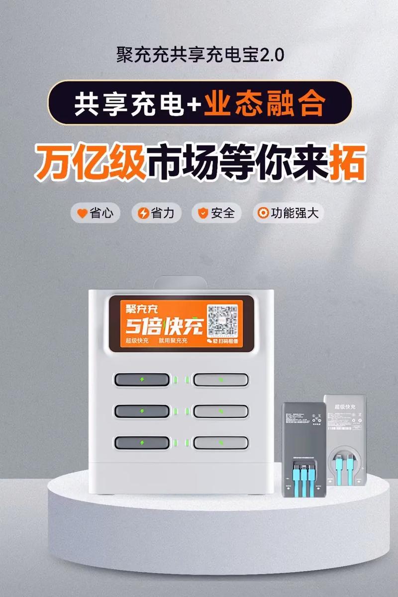 houitop直充器图标