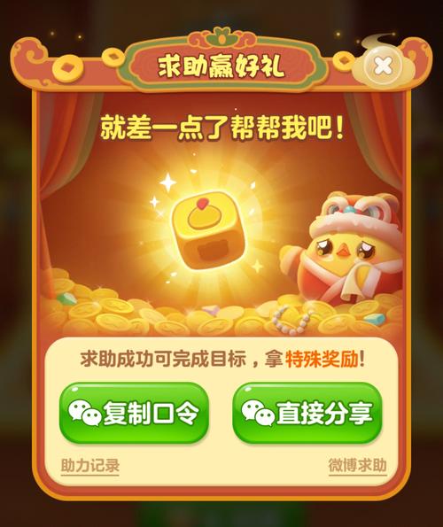 骰子消消乐红包赚钱版