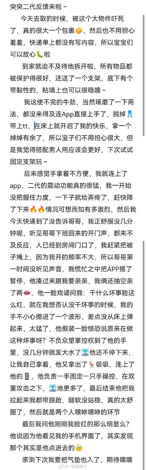爆侃网文