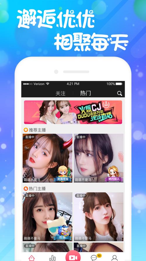 夜蝶直播app
