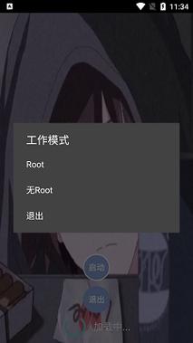 宏哥辅助6.6图标