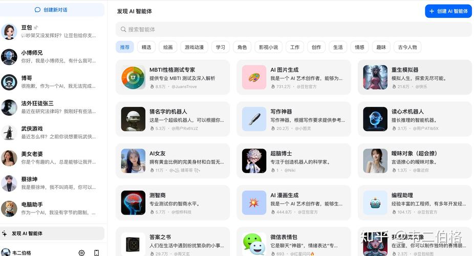 红豆瓣APP官网版