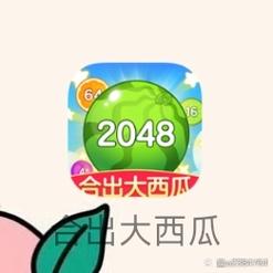 小芝麻大西瓜赚钱版图标