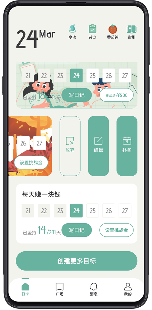 聚客猫接单