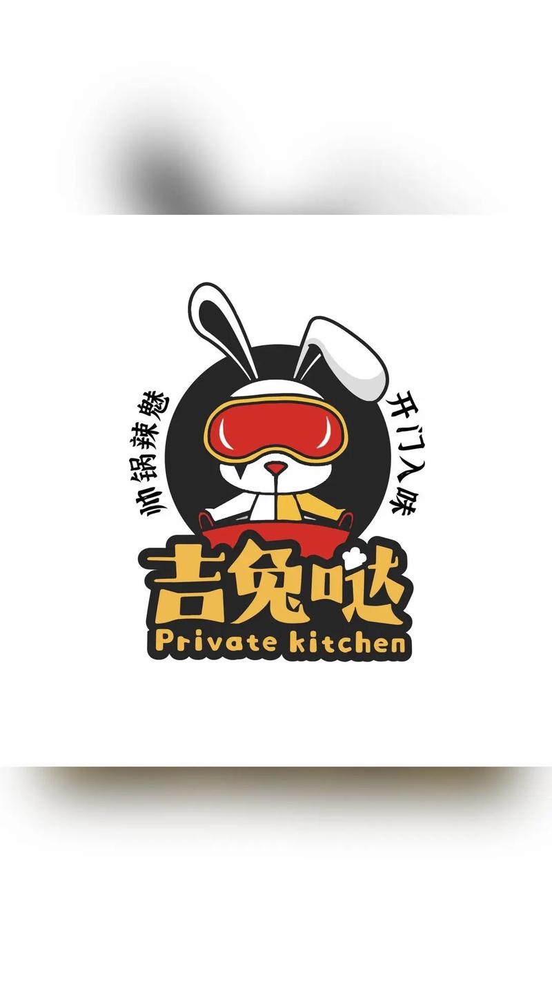 吉兔出行截图
