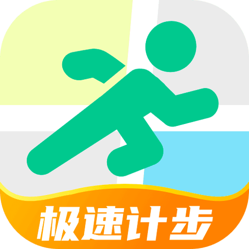 阳光计步极速版图标