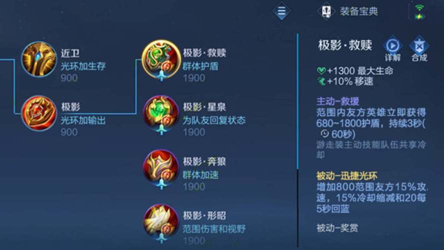 王者扳手辅助