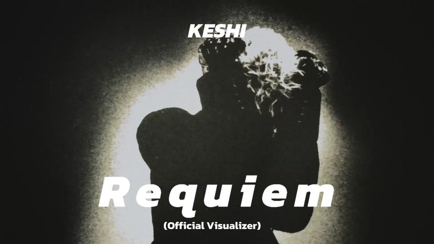 Requiescence截图