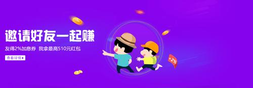 一起赚跑分平台图标