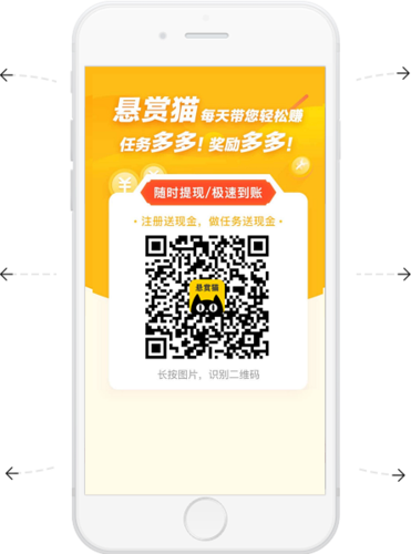 聚星猫悬赏V2.16图标