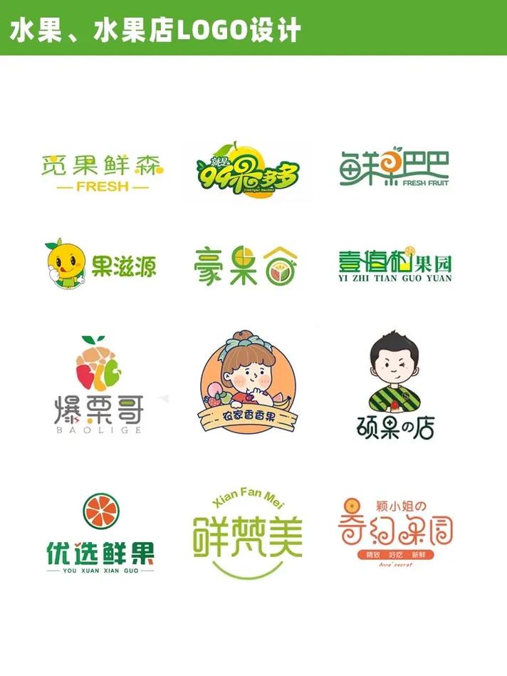 幸福水果店红包版图标
