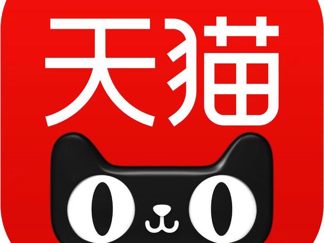 天猫供销平台手机版截图