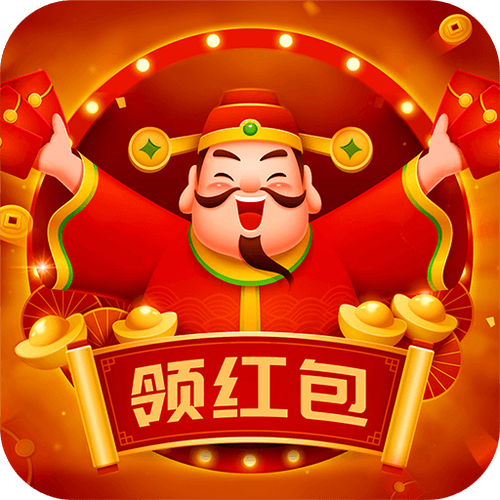 红包大作战领红包图标
