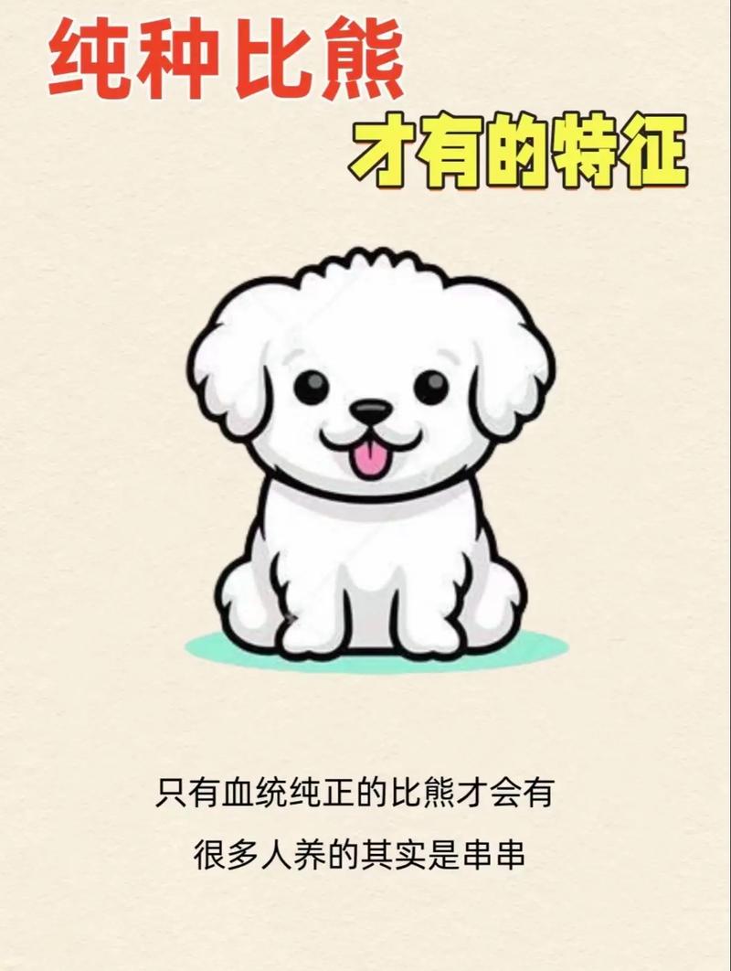 比熊漫画APP正版