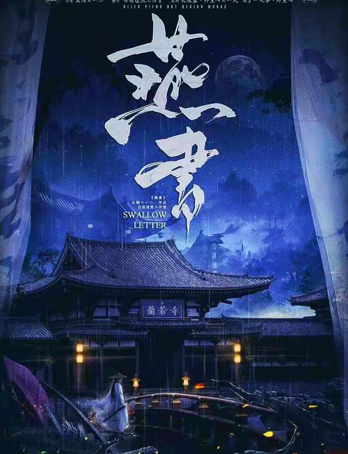 燕沉小说截图