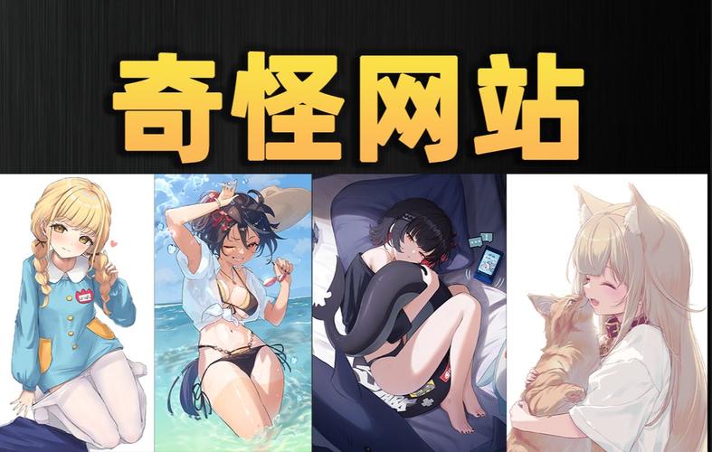 绅次元acg图标