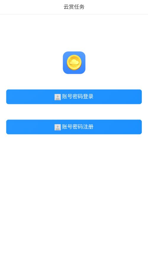 云赏任务app下载图标