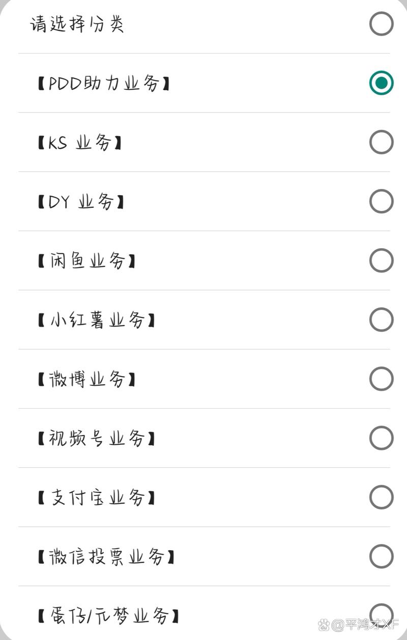 ks自助下单业务低价 v1.0