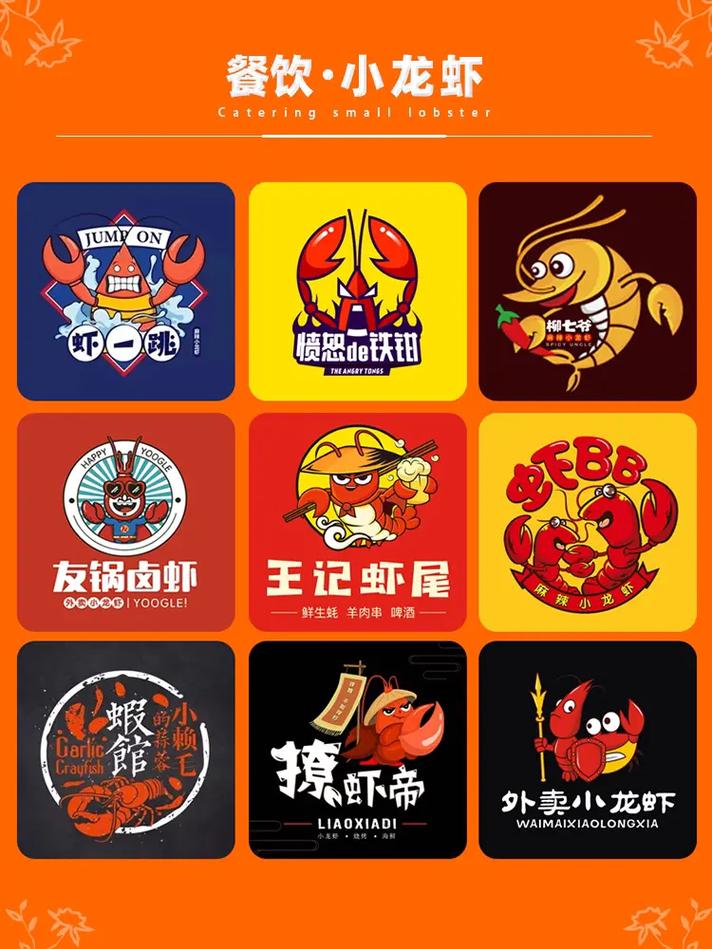 小龙虾挂机app图标