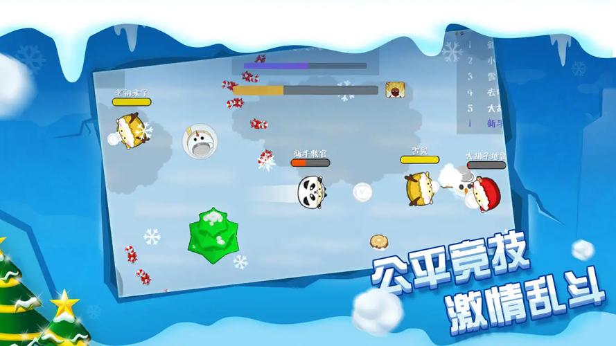 雪球手游平台游戏盒app截图