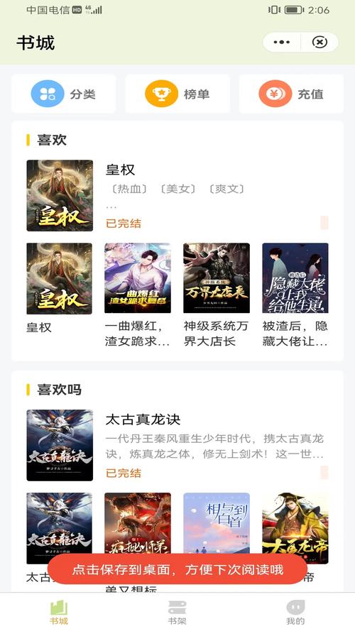 天目阅读(全文免费阅读)