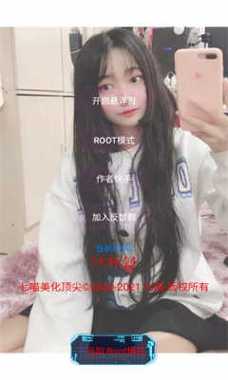 七喵美化包下载