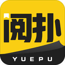 阅扑小说免费下载