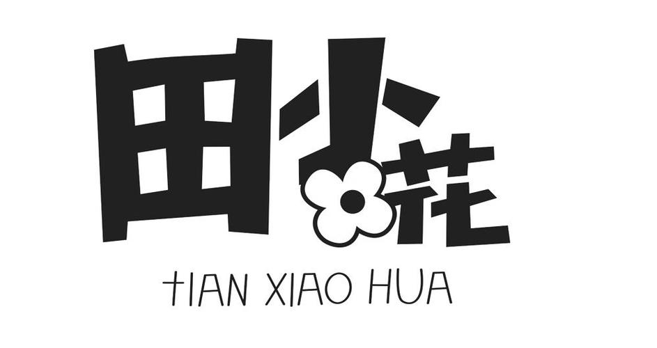 浪漫花田园赚钱版截图