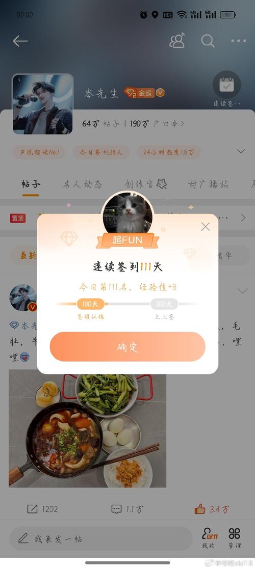 点赞狂魔彩虹助手