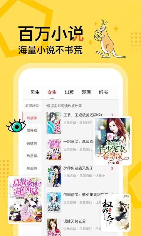 得间小说旧版v3.9