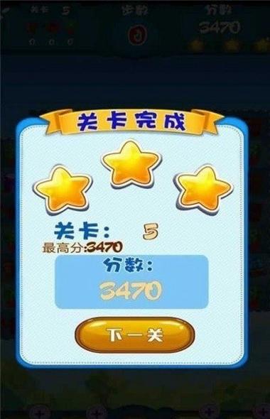 农场消消除红包版
