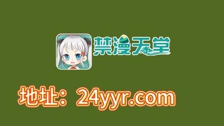 ぱらだいす天堂下载官网