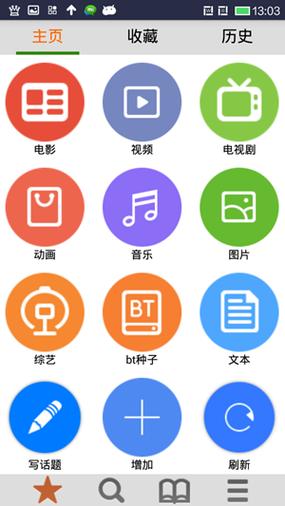 轻轻一点最新版图标