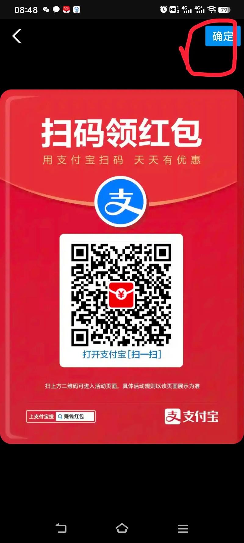 一码任务平台红包版v1.0截图