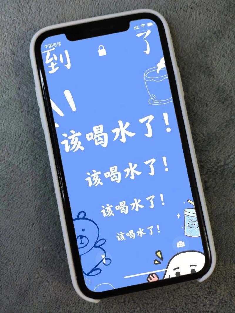 全民喝水抽手机