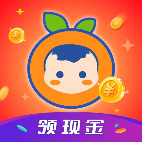 桔小丫图标