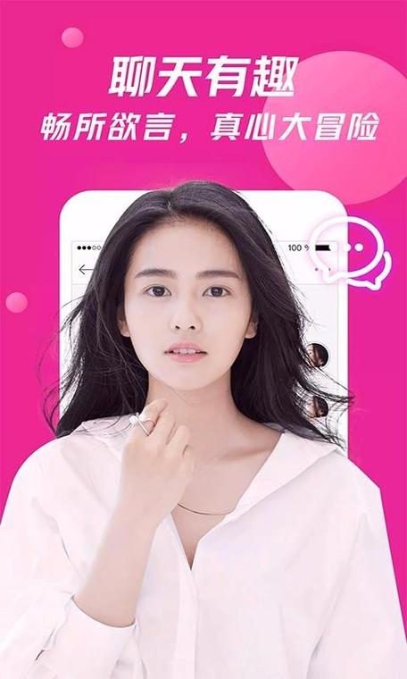 觅见APP官方版