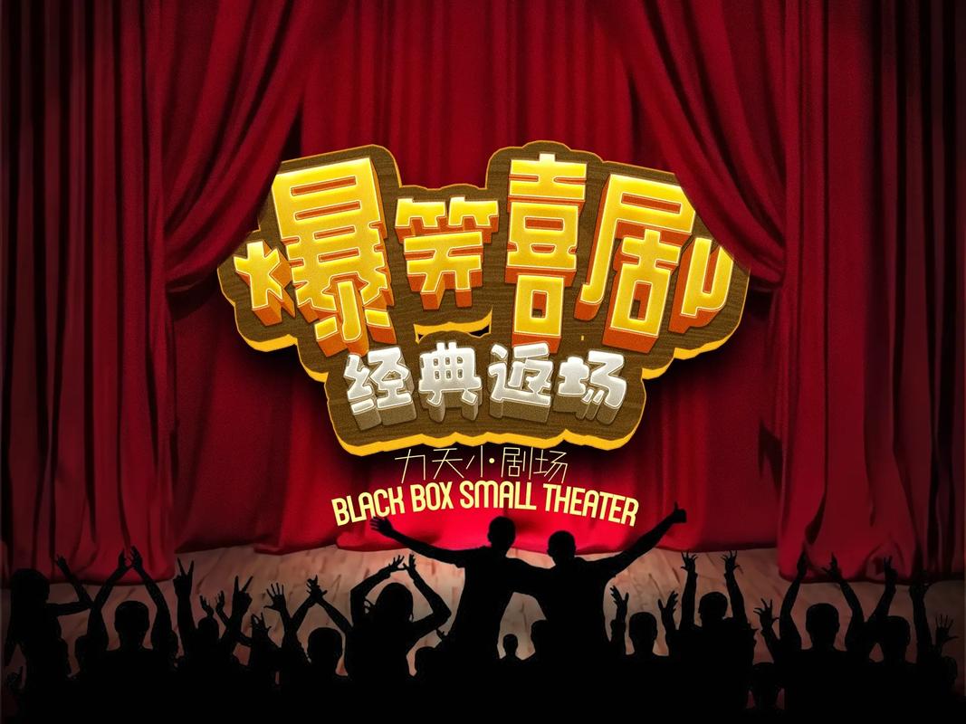 喜刷匠福利资源版图标