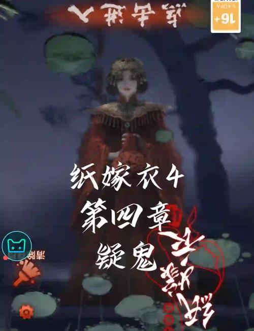 纸嫁衣4跳过广告助手截图