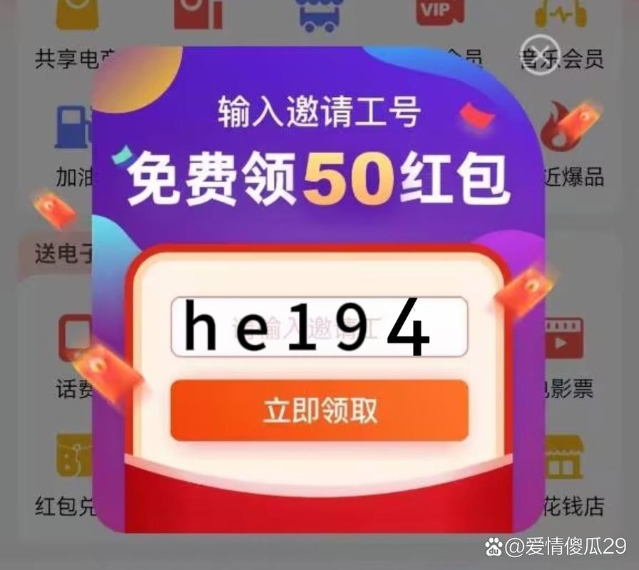 步叮试玩红包版v1.0图标